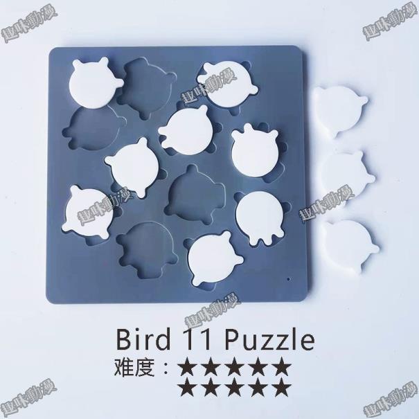 UTTO-Puzzle十一只小鳥拼圖Bird 11益智玩具 Yuu Asaka 趣味玩具 | 蝦皮購物