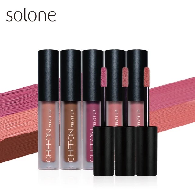 Solone專屬訂製唇釉 慾望日記 / 墜愛 / 狂野邀約 / 巳讀不回 / 意圖脫軌【訂單滿$99元才出貨】 | 蝦皮購物
