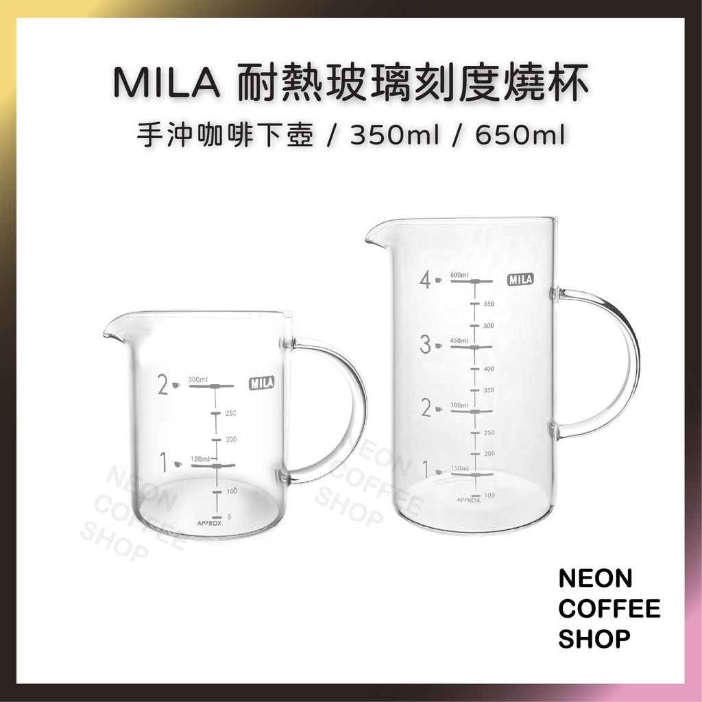 ≡ 附發票 ≡ MILA 經典咖啡配方量杯．刻度量杯．咖啡下壺．350ml．650ml．霓虹咖啡 | 蝦皮購物