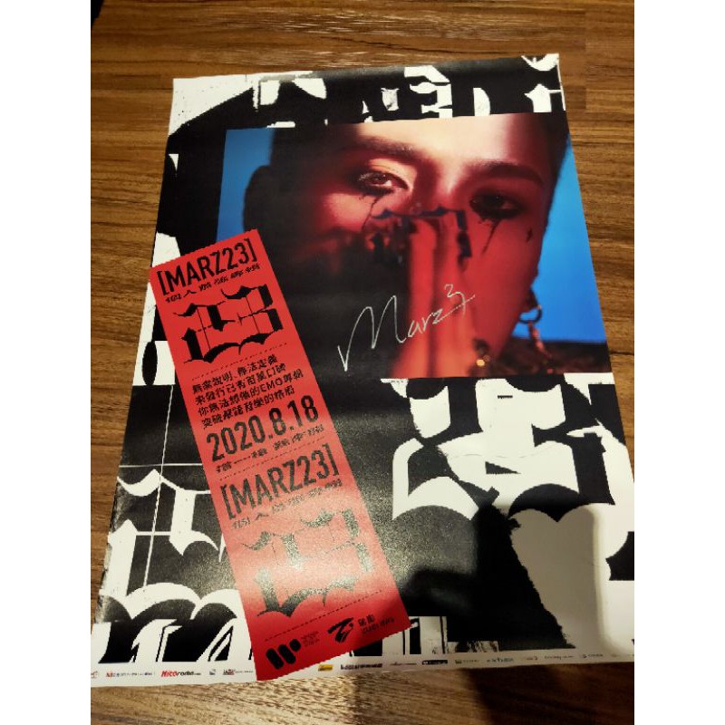 MARZ 23 [23]正版專輯+親筆簽名海報 不拆售 | 蝦皮購物