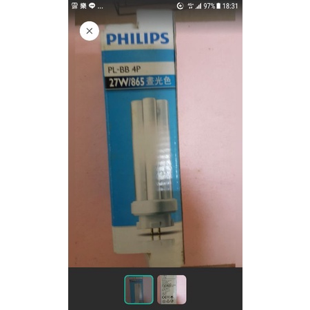 PHILIPS飛利浦 PL-BB 27W 865 4P 緊密型燈管 | 蝦皮購物