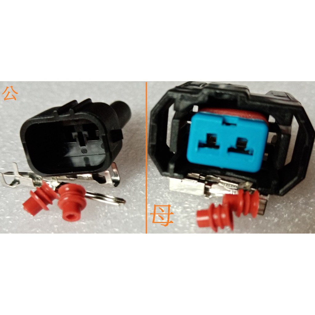 本田 喜美 K8 CRV 雅哥 PGO GMAX X-HOT 三陽 RX110 RV250 鈴木 GSXR 噴油嘴插頭 | 蝦皮購物