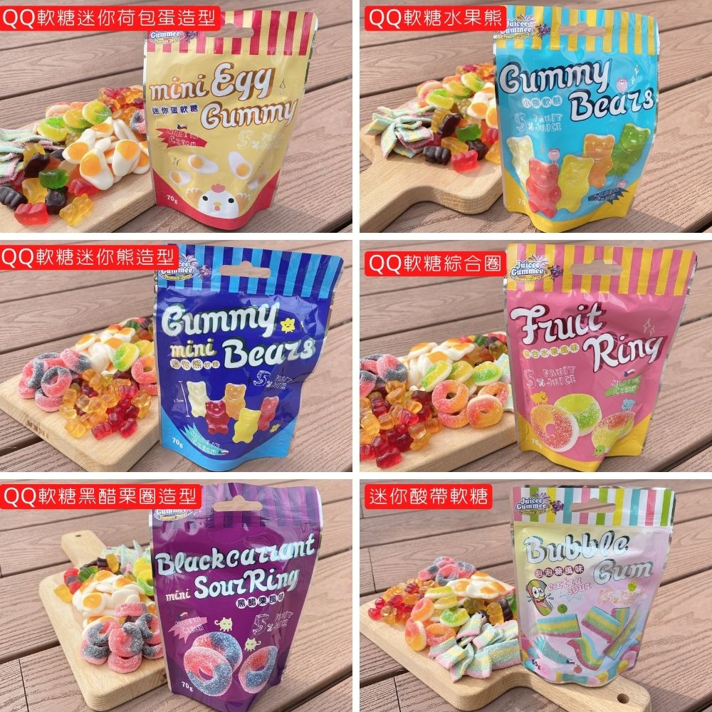 【百靈】QQ造型軟糖系列 | 蝦皮購物