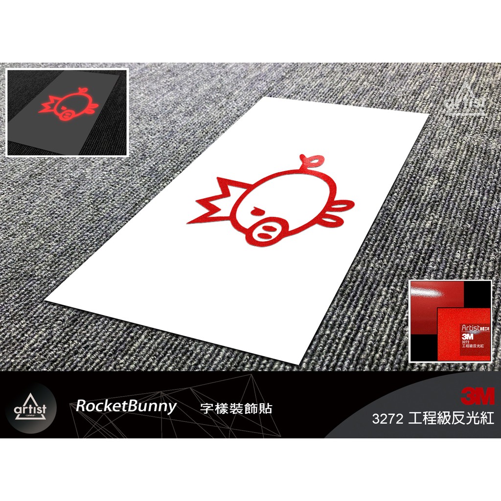 【Artist阿提斯特】(other-sticker-002) Rocket bunny 小貼紙 3m 有三種尺寸唷~ | 蝦皮購物