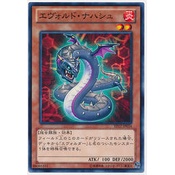 【DCT_緣夢の城】遊戲王 EP12-JP034 進化蟲狡蛇 普卡 90-95分 | 蝦皮購物