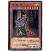 【DCT_緣夢の城】遊戲王 DE02-JP042&GLAS-JP032 紫炎的老中緣 普卡/亮面 90-95分 | 蝦皮購物