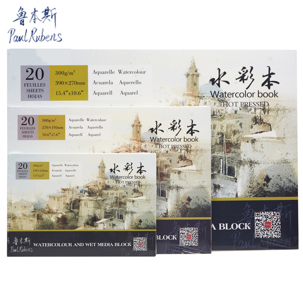 【Ang 24h出貨】 魯本斯水彩本32K 16k 8K中紋300g水彩紙便攜手繪水彩本20張6種風格隨機發送 | 蝦皮購物