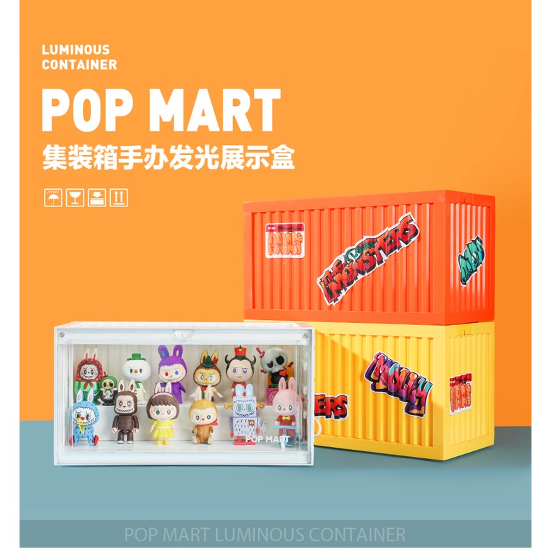 【Plutopia】預購 POPMART泡泡瑪特 發光展示盒 娃娃展示架 展示櫃 | 蝦皮購物