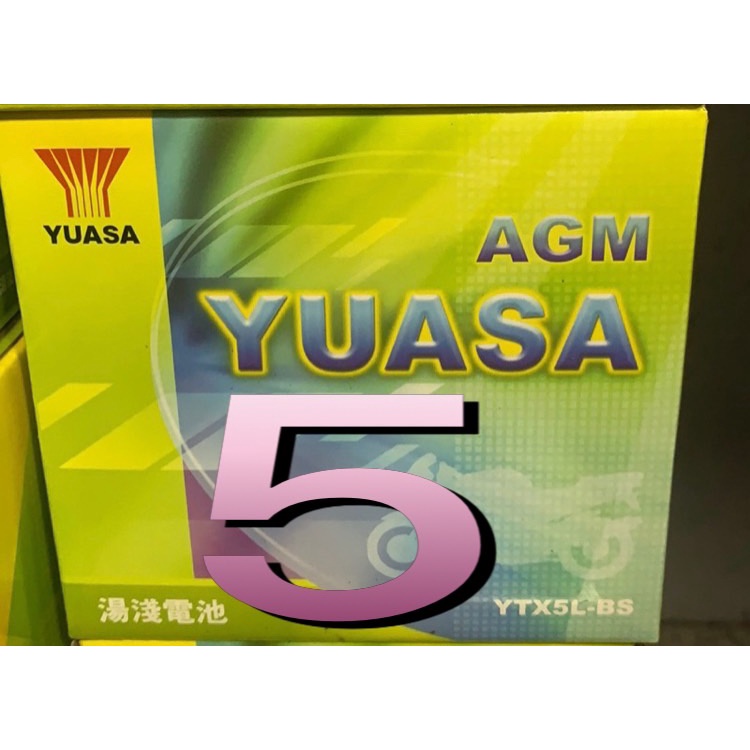可代客安裝 ~ 桃 園 大 溪 湯淺YUASA 電池 5號/5L YTX5L YTX5 5號電瓶 | 蝦皮購物