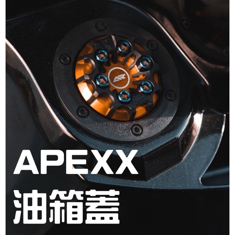 【APEXX 油箱蓋 】勁戰 JETS SR SL DRG 雷霆S KRV | 蝦皮購物