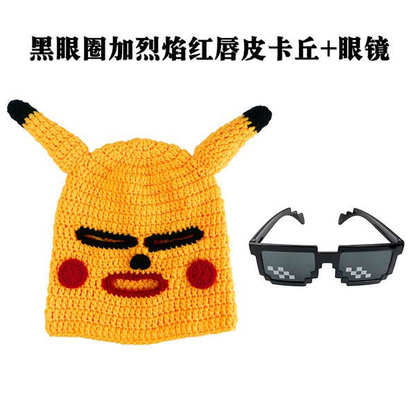 【優選好物】皮卡丘頭套沙雕惡搞網紅搞怪面具可愛搞笑傻雕針織蒙面毛線面罩男jioyh lMJY | 蝦皮購物