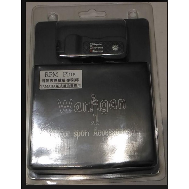 荳荳賣場 免運 RMP PLUS 可調破轉電腦---解限轉電腦 勁戰3代，GTR，RS zero 專用 | 蝦皮購物