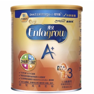 「黑貓宅配」 優兒A+幼兒3號/4號成長奶粉 1700g*6罐 現貨 | 蝦皮購物