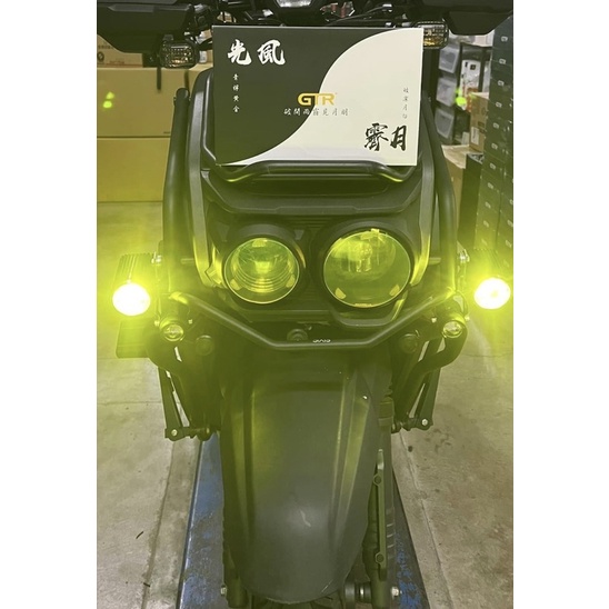 GTR霧燈魚眼光風霽月機車重機車品質保固一年DRG.jet.BWS.勁戰.Smax.many.彪虎Focus.jbubu | 蝦皮購物