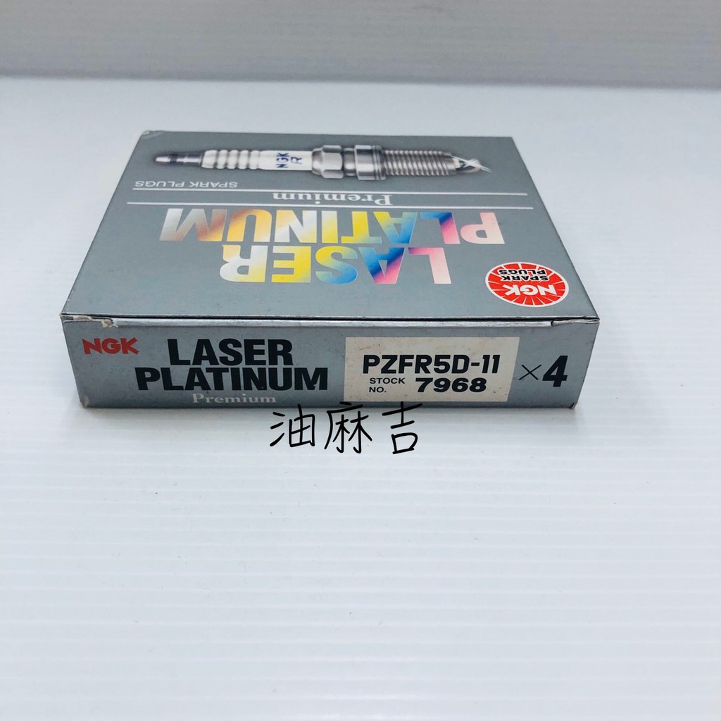 油麻吉 1顆350元 NGK 雙白金火星塞 PZFR5D-11 VW 1.4 1999.10- VW GOLF 2.0 | 蝦皮購物