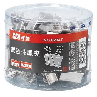 【乖迪文具小舖】//SDI 手牌文具 //銀色 燕尾夾 長尾夾 0236T 0233T 0234T 0235T 全系列 | 蝦皮購物