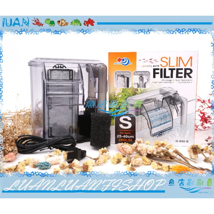 【魚店亂亂賣】Aquaworld超薄型外掛過濾器 S號 (260L/H)淡海水兩用 G-059-S 台灣水世界品牌同UP | 蝦皮購物