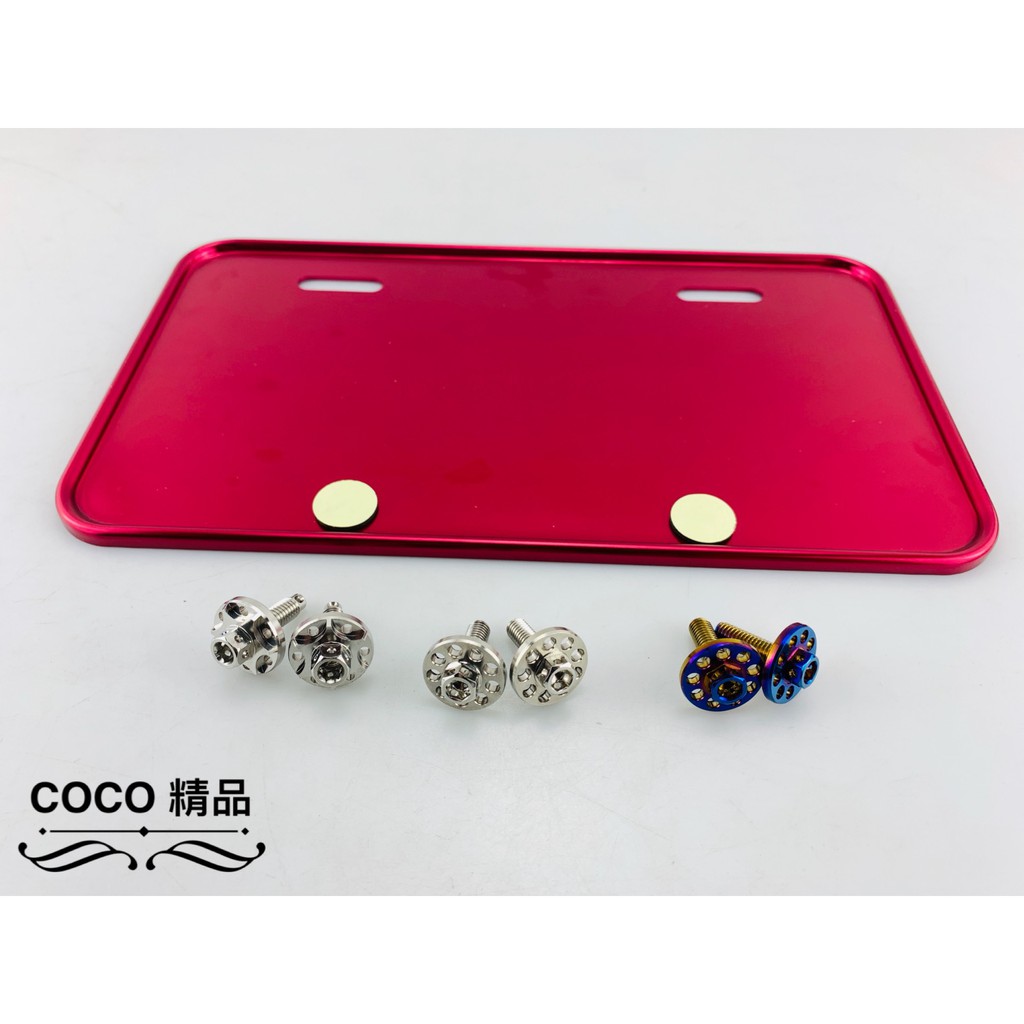 COCO機車精品 野蠻公牛 防撞版 強化底板 適用 勁戰 四代 五代 SMAX FORCE 雷霆 桃紅 可搭配螺絲 | 蝦皮購物