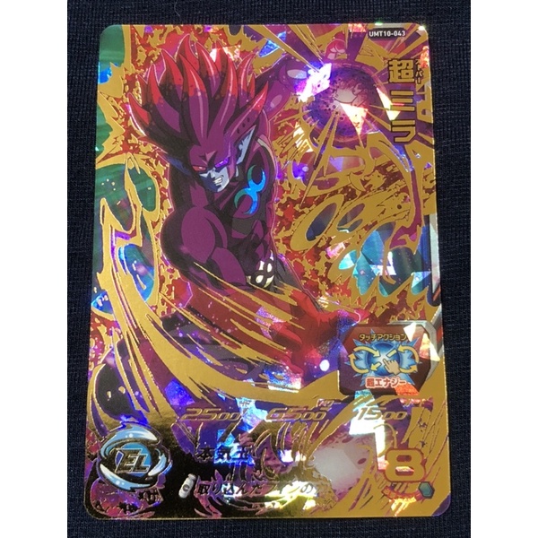 七龍珠英雄 第十彈 四星卡 超米拉 UMT10-043 | 蝦皮購物