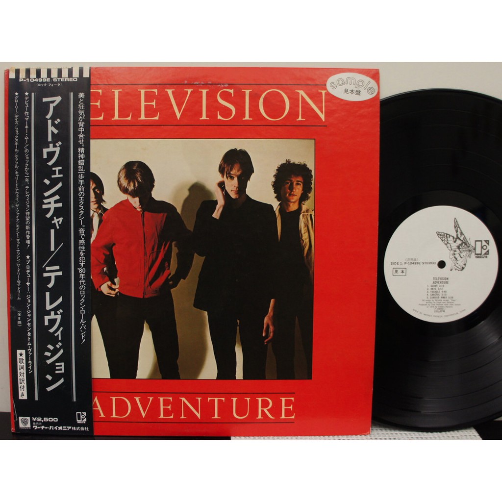 【賈普林原版黑膠】Television - Adventure【日本1978年首版見本盤】 | 蝦皮購物