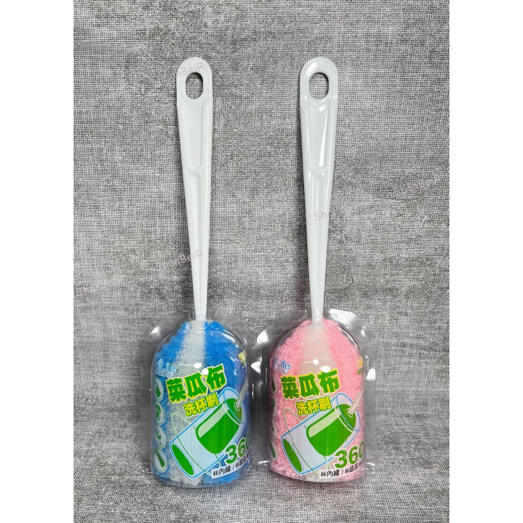 珊貝兒 ꒱ 生活大師 菜瓜布洗杯刷 C9290 菜瓜布刷 360度 奶瓶刷 瓶刷 清潔刷 洗杯刷 杯刷 | 蝦皮購物