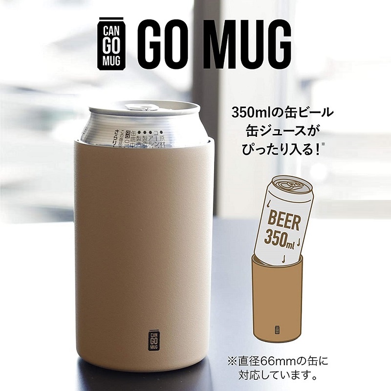 日本品牌 不鏽鋼 易開罐型保溫杯 杯套 保溫保冷 350ml GOMUG | 蝦皮購物