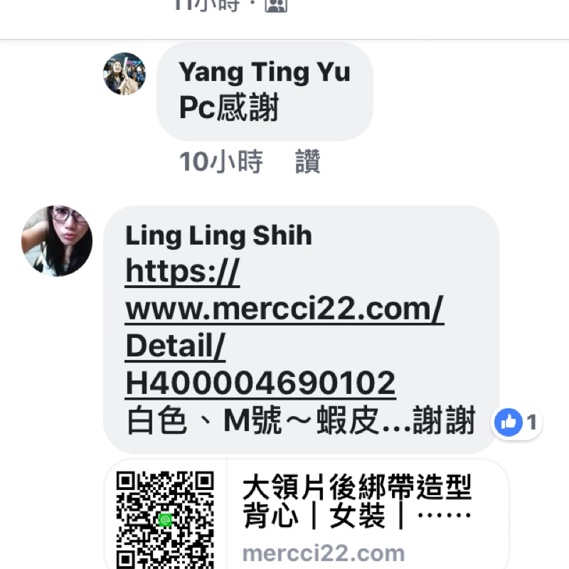 M22-Ling Ling Shih | 蝦皮購物