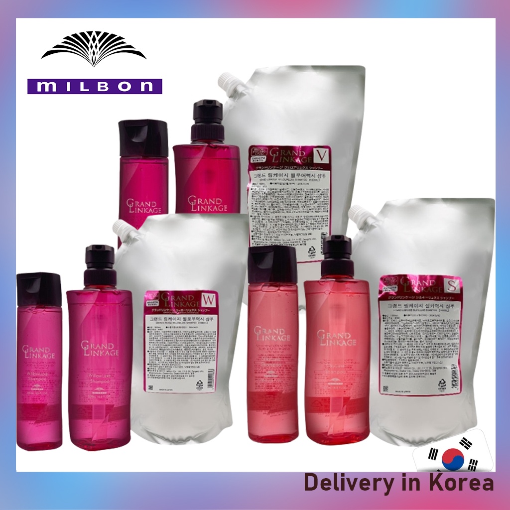 [Milbon] 大聯動 VL / SL / WL 頭髮洗髮水和治療 200g 500g 1800g | 蝦皮購物