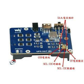 【UCI電子】 (中) 樹莓派4B 3B+ 樹莓派不斷電供應系統UPS模組5V穩壓 I2C介面 Raspberry Pi | 蝦皮購物