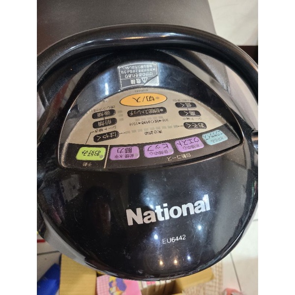 要自取 超低價 National EU6442 日本 國際牌JOBA騎馬機 非EU6441 防疫在家運動 | 蝦皮購物