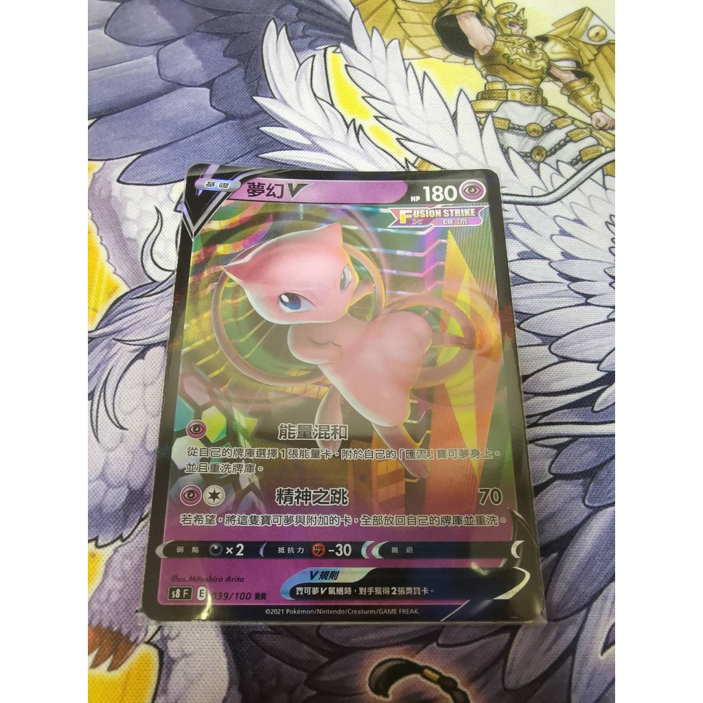 【J&R企業社】寶可夢卡 PTCG 中文版 夢幻V 匯流 | 蝦皮購物