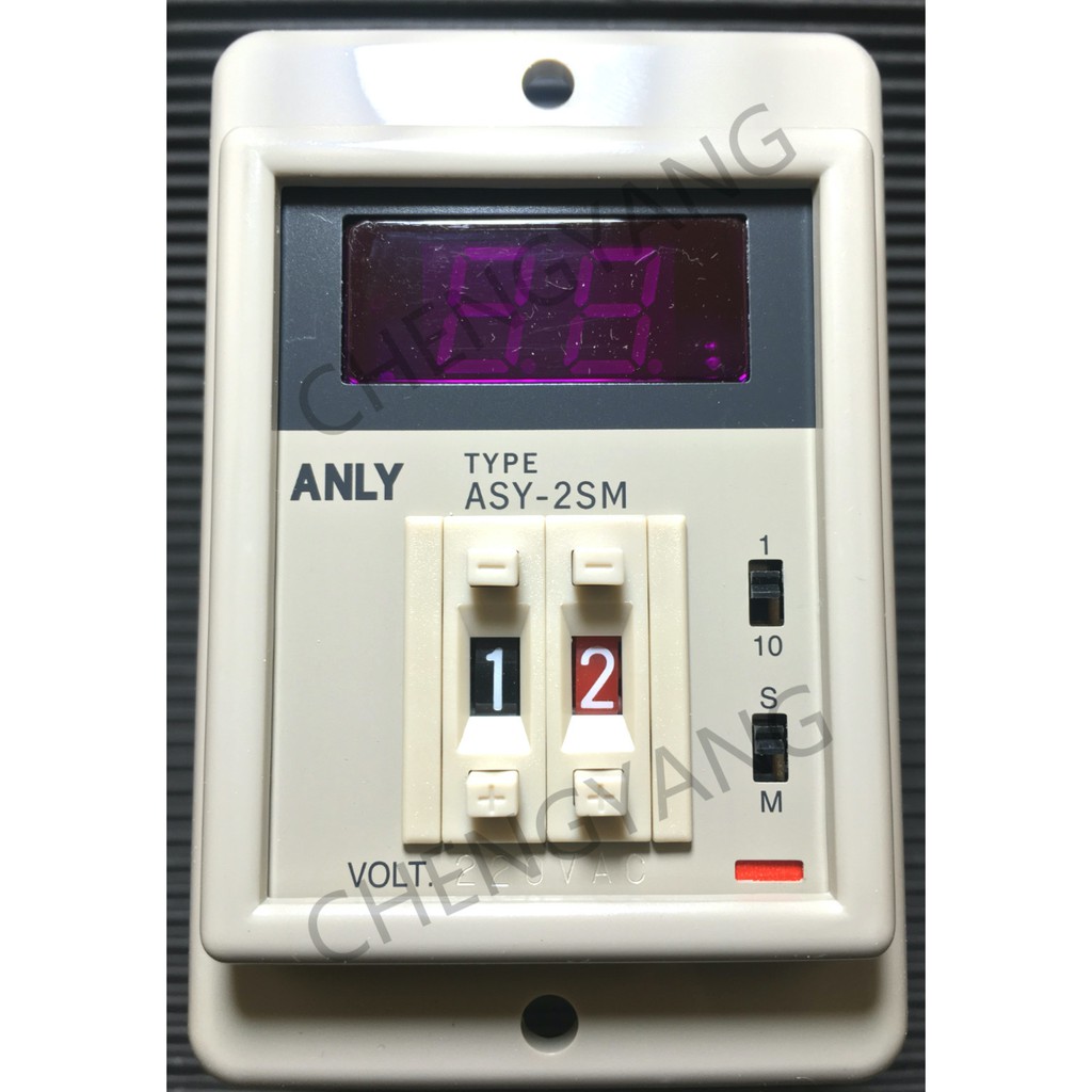 安良 ANLY 2位數計時器 TIMER 2位數數字型限時繼電器ASY-2SM ASY2SM 220V | 蝦皮購物