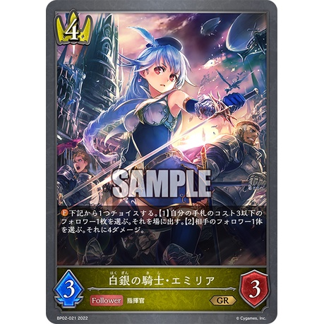 【Bruce】【SVE單卡】BP02 021-024 GR闇影詩章 Shadowverse EVOLVE | 蝦皮購物