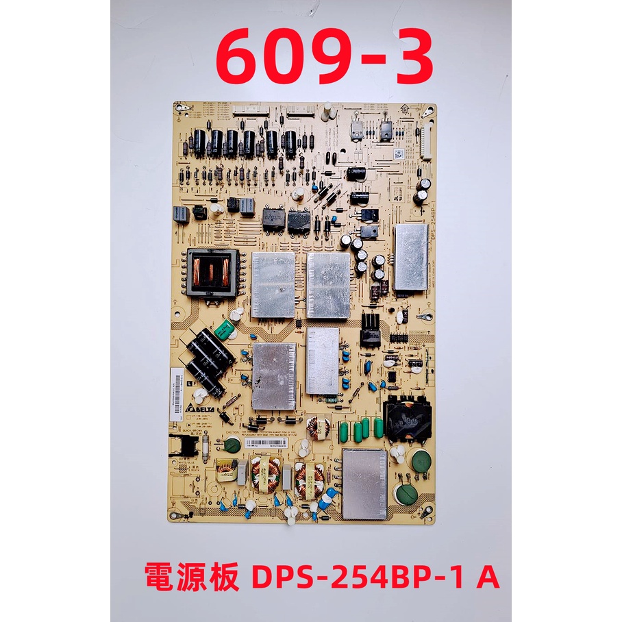液晶電視 夏普 SHARP LC-70G9T 電源板 DPS254BP-1 A | 蝦皮購物