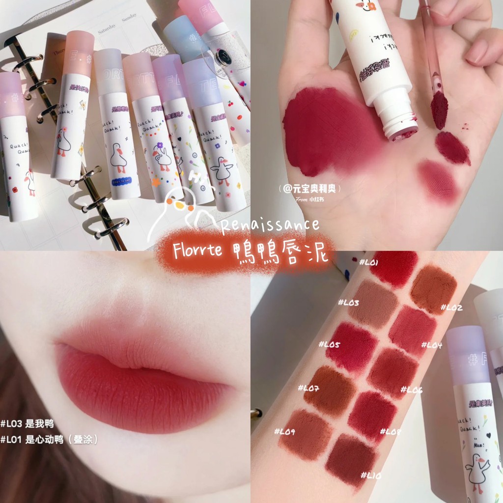 🌸台灣現貨🌸 鎮店之鴨 😻 FLORTTE 花洛莉亞鴨鴨系列唇泥 十色現貨 | 蝦皮購物