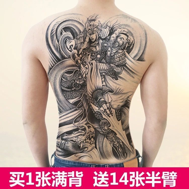 【滿799免運】滿背紋身貼防水男女半永久持九龍拉棺藝伎鯉魚孫悟空關公趙雲逼真jioyh EJBE | 蝦皮購物