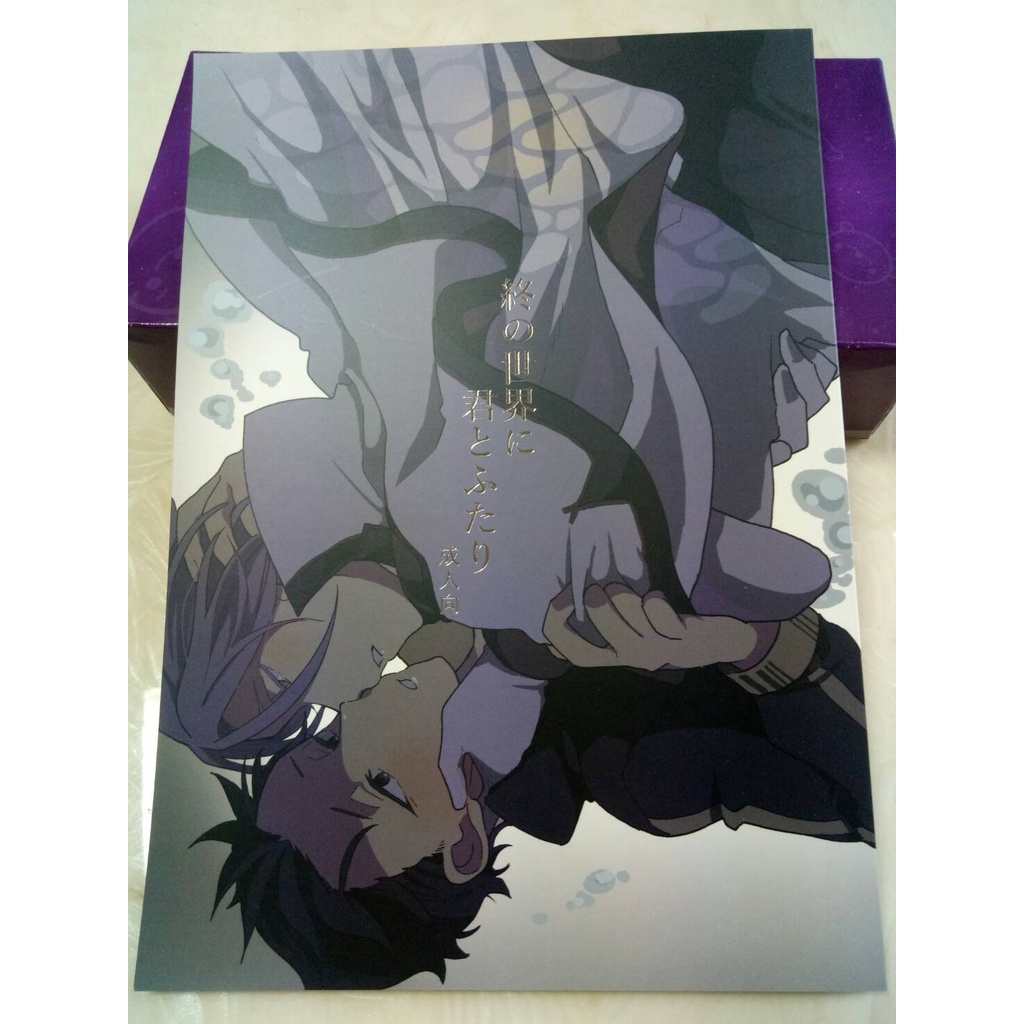 [現貨] 從零開始的異世界生活 re0 同人本 日文同人誌 尤昴 菜月昴 | 蝦皮購物