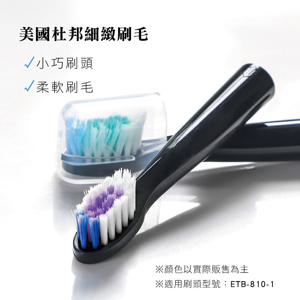 【現貨附發票】KINYO 耐嘉 音波電動牙刷 替換刷頭 2入 ETB-810-1 (適用機型ETB-810) | 蝦皮購物