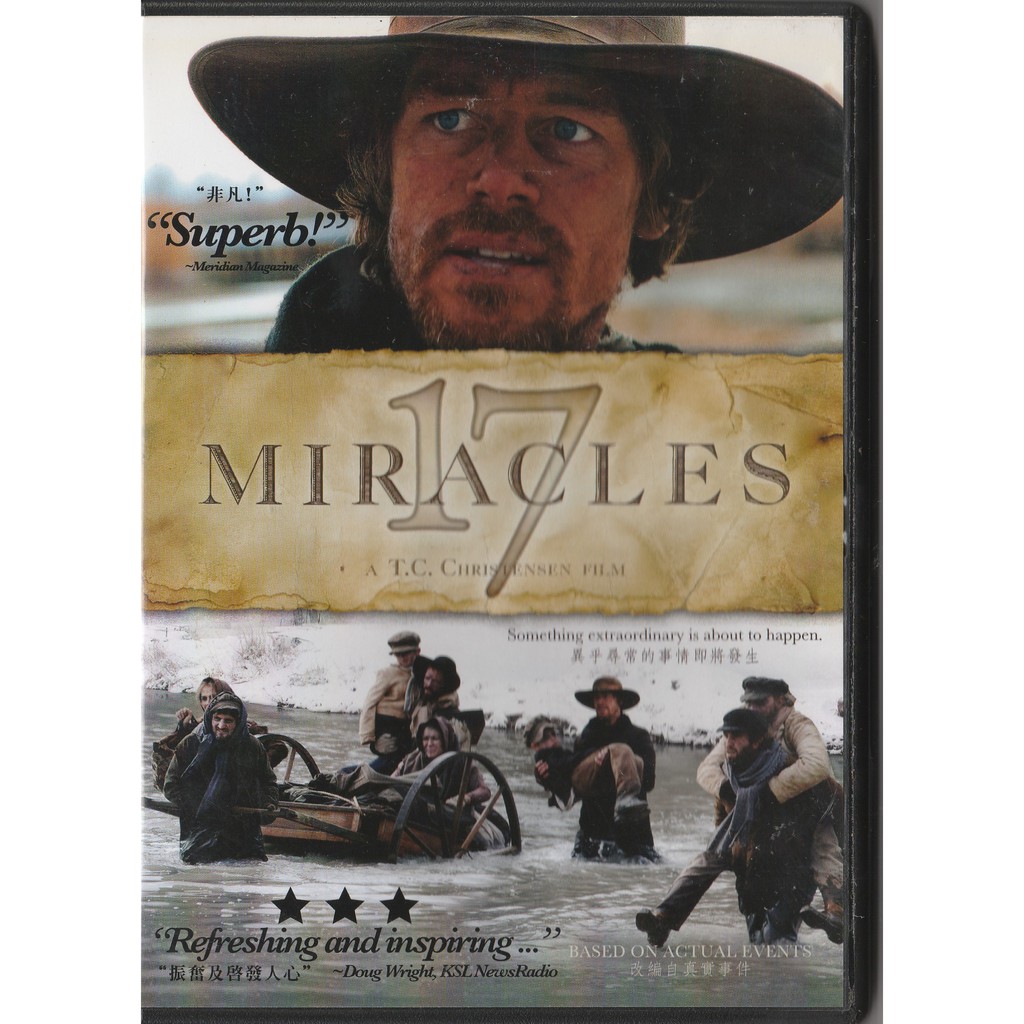 17個奇蹟 DVD 17 Miracles (後期聖徒/摩門教) 真實事件改編 TC Christensen | 蝦皮購物