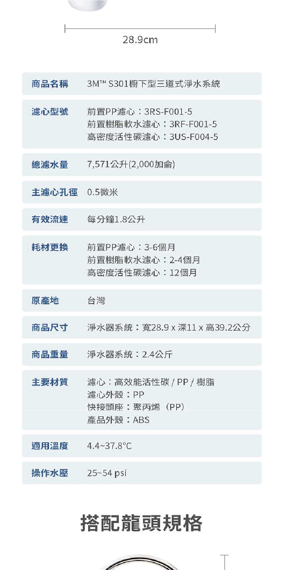 【3M加購樹脂濾心*2+PP濾心*2】S301 櫥下型三道式淨水器-鵝頸款(濾心一年份超值組) 【天康淨 | 蝦皮購物
