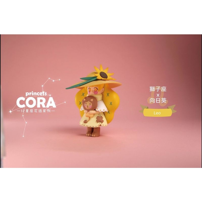 【刺蝟蹦蹦蹦】現貨 Jinart 轉蛋 扭蛋 12星座花語系列 Princess CORA 花語 12星座 全12款 | 蝦皮購物