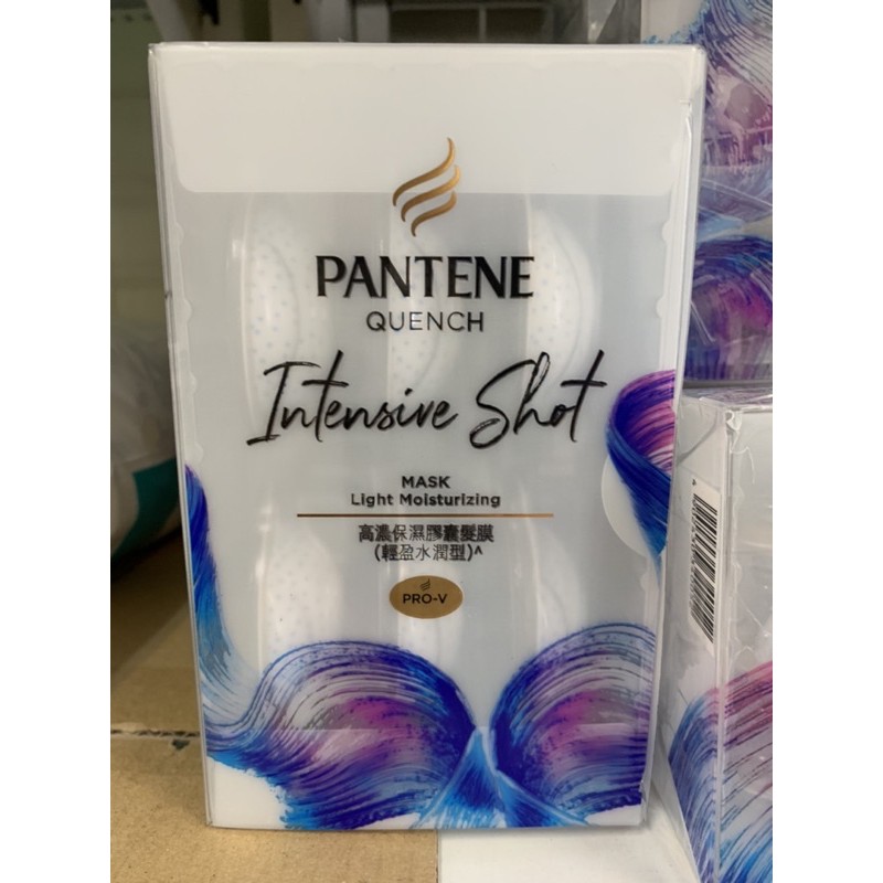 PANTENE高濃保濕膠囊髪膜（輕盈水潤型）6入裝 | 蝦皮購物
