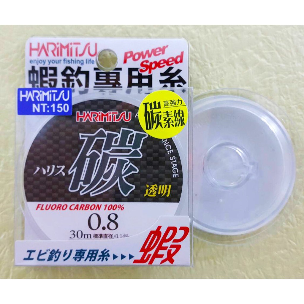 源豐釣具 HARIMITSU 蝦釣專用糸 碳-透明子線 30m 蝦釣ハリス 子線 釣蝦線 碳纖線 釣線 魚線 線 | 蝦皮購物