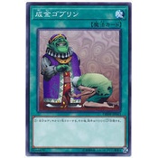 【卡の家】遊戲王 DBSS-JP043 DBSW-JP043 SLF1-JP095 成金哥布林 (普卡/碎鑽) | 蝦皮購物
