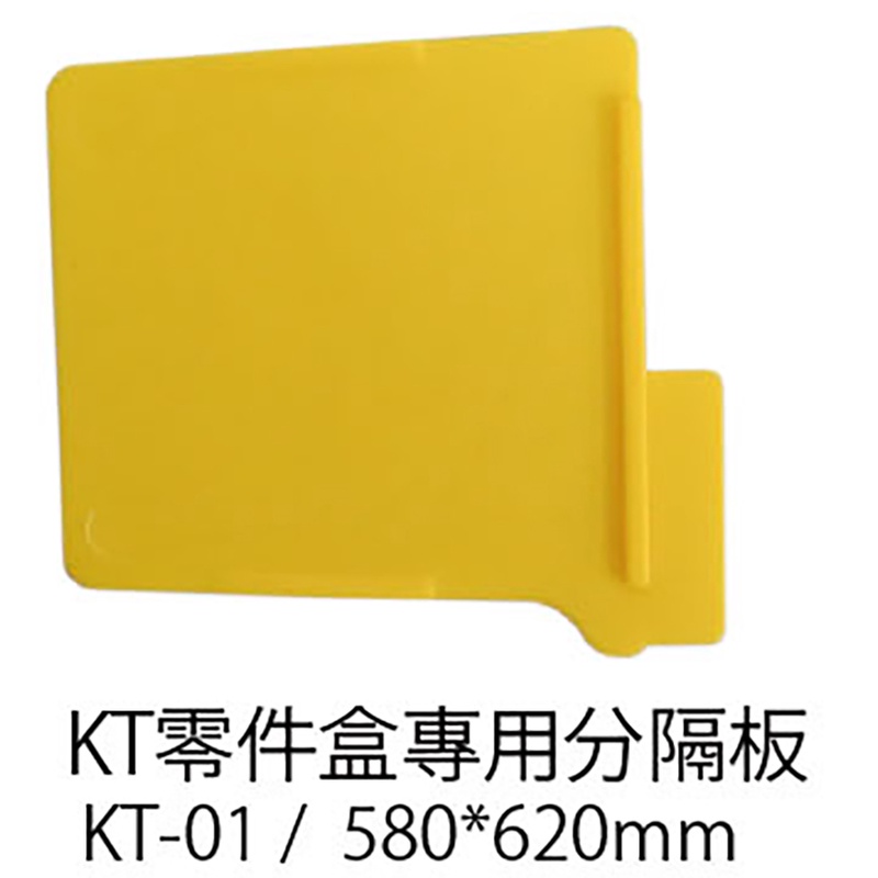 鉅玉經典｜滿額免運 零件盒專用9號(小收納盒)／KT零件盒專用分隔板 收納盒 分隔板 KT-369、KT-918專用 | 蝦皮購物