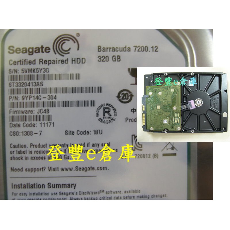 【登豐e倉庫】 F911 Seagate ST3320413AS 320G SATA2 救資料 硬碟咖咖 救主板 修電視 | 蝦皮購物