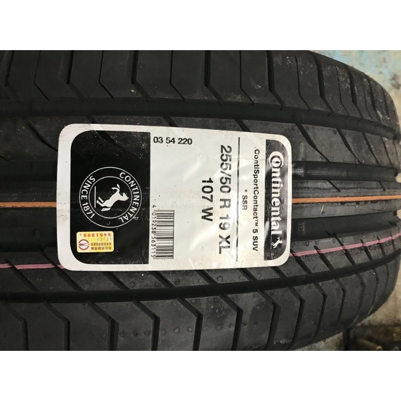 德國 馬牌 CSC5 255/50/19 SSR SUV 失壓續跑胎 全新特價中 性能舒適胎 X6 X5 | 蝦皮購物