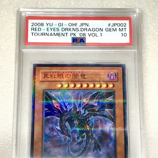 PSA10 真紅眼闇龍 TP05-JP002 超希少普鑽 鑽卡 遊戲王(W6S 20TH 青眼白龍 黑龍 黑魔導 BGS | 蝦皮購物