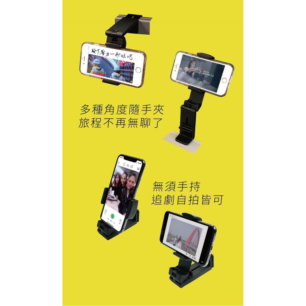 台南勁東國際~美極品MAGIPEA】360度手機旅行支架-極致黑 | 蝦皮購物