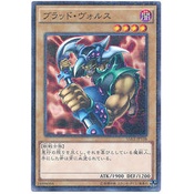 【DCT_緣夢の城】遊戲王 15AX-JPY08&SDKS-JP015 血戰士 字紋粉鑽/普卡/點鑽 90-95分 | 蝦皮購物